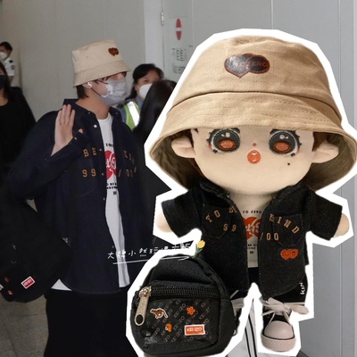 20cm現貨Mirrorm休閒套裝姜濤TO