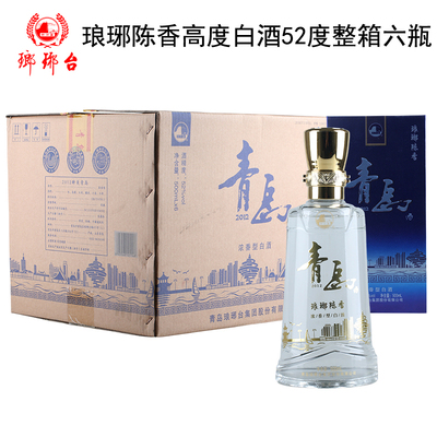 琅琊台整箱高度礼盒浓香型白酒