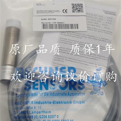 议价全新正宗瑞奇能RECHNER接近开关传感器 KAS-80-23-A质量