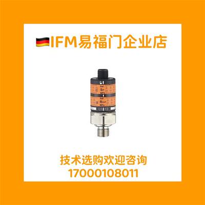 议价IFM易福门假一赔十PK6521 PK6520 pk6522 pk6524 pk6734