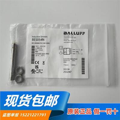 全新原装BES054N电感式接近开关BES M08MI-PSC30B-S49G现货
