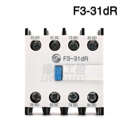 接触器 辅助触点 F3-31d/22d/dR  F3-40d/11d1/20d1