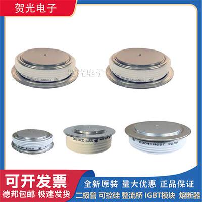T1589N202224TOF T1589N26TOF T1589N28TOF英飞凌平板晶闸管
