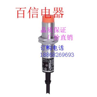 全新电感式接近开关IG5521 IG0349 IG5764 IG5560