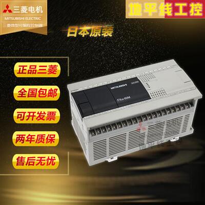 日本PLCFX3G-60MR/ES-A FX3SA-10 20 30 14MR 24MR 40MR 60MT