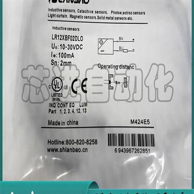 全新传感器LR12传感器LR12XBF02DLO/DLC LR12XBN04DNO/04DPO/