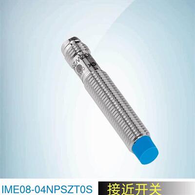 SICK西克接近传感器IME08-04NPSZT0S订货号1040886施克接近开关