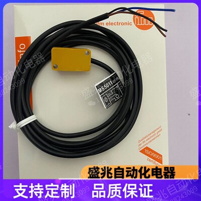 全新易福门磁性开关电感式传感器MS5011 MN5200 MS5013质量保证