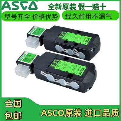 G531C017MS/G551A001MS/SCG531C001MS/C018MS/A002MS 电磁阀