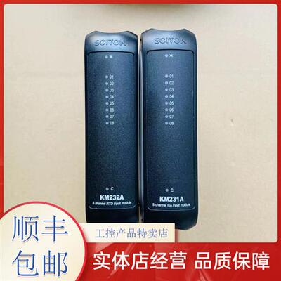 模块 16通道开关量输入BM134A/KM224S/BM133A/模件