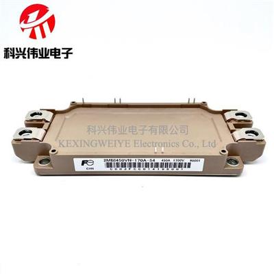 2MBI450VN-170-50 2MBI450VN-170A-54 2MBI450VN-170-57功率模块