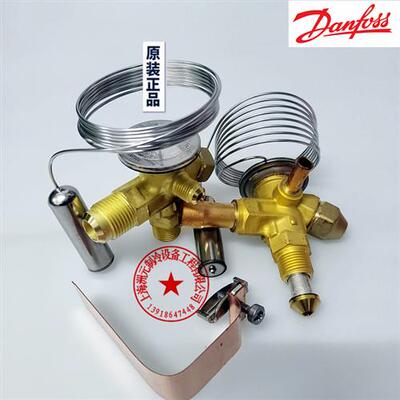 TEX2  068Z 3209 3229  3284 3211冷库 制冰机 船用 膨胀阀