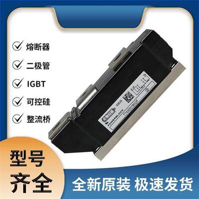 TT430N18KOF 可控硅晶闸管 模块  极速发货 现货可直拍