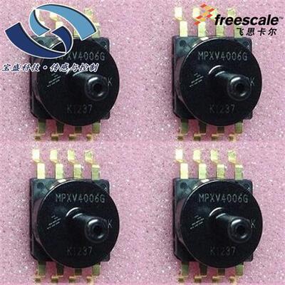 议价MPXV7025GC6U复合型 压力传感器 MPXV7007GC6U MPXV4006GC6U