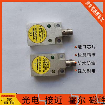 图尔克 BI7 BI5U-Q08-AP6X2/S34 AN6X2 VP6X2 VN6X2-V1131 传感器