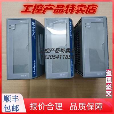 议价SM910 SM911 SM913 FM910电源模块FM920