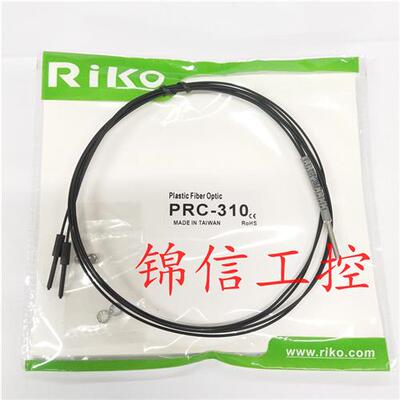 全新 PRC-310 台湾力科 M3同轴 正品光纤传感器