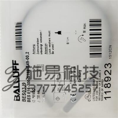 现货巴鲁夫接近开关BES 516-300-S166-S49-00,2/BES03J9