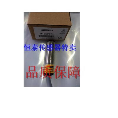 全新 邦纳光电开关M18SN6R  M186EQP  M18SP6D W/30质保一年