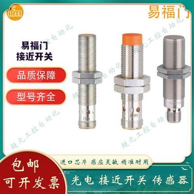 II5973 5974 IFC277 IFT258 IGC260 IIC236 IGT260 IIT244