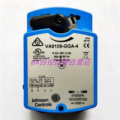江森VA9109-GGA-4比例积分执行器 球阀水阀调节驱动 VA9310-HGA-3