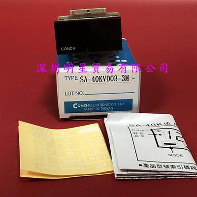 SA-40KVD03-3M替代VS-D04-3M台湾电压表原装正品假一罚