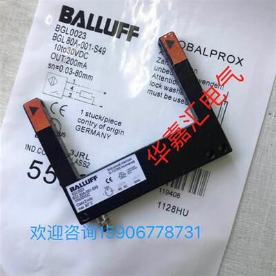 BGL0023 BGL 80A-001-S49 BGL 120A-005-S49全新槽形传感器