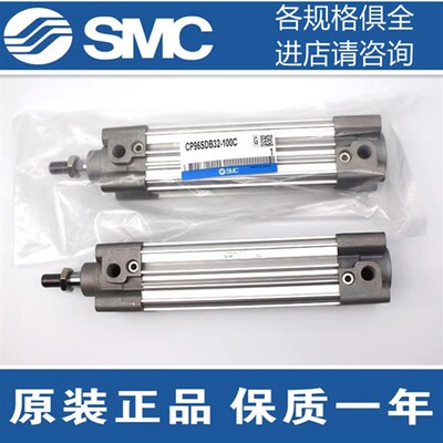 SMC标准气缸CP96SDB63/80/100-200C 250C 300C 400C 500C 600C
