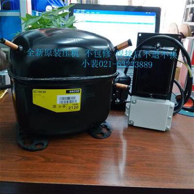 全新 Danfoss SECOP冰箱冰柜金诚冷柜压缩机SC 18CM 10C 12C 15CM