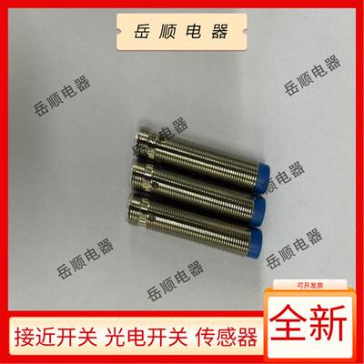 现货ND4-S5S1-M12S BD4 /ND4-S3-M12S/BD8-S5-M18 S2/S4/S6/S7/S8