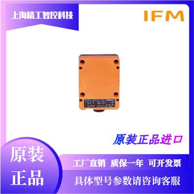 ID0013 ID0016 ID5023 ID5005 ID5046 ID5036ID0015传感器