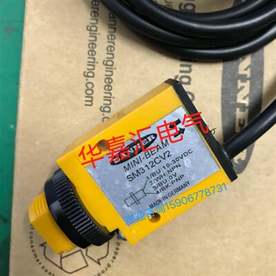 SM312CV2全新邦纳光电开关传感器 精品品质 厂家直销。欢迎咨询