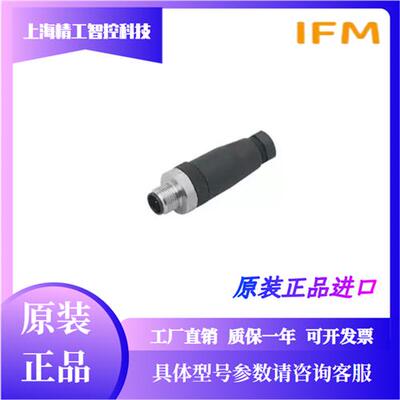 IFME30019 E40099 E10077 E20714 E43227 E43300 包邮