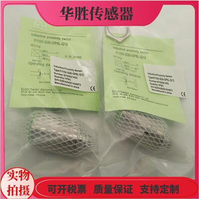 传感器Fi15X-G30-OP6L-Q12四针插头PNP常开ON6L金属感应
