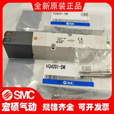电磁阀VQ4100/4101/4200/4201-5/ 5W 51 VQC4201-51/VQC4101
