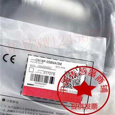 现货全新电容式  CN18P-05BPA CN18P-05BNA CN18P-05BPB