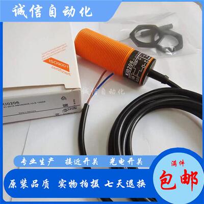 电容式传感器 KI0206 KI0061 KI0040 KI0064 KI5086 KI5019