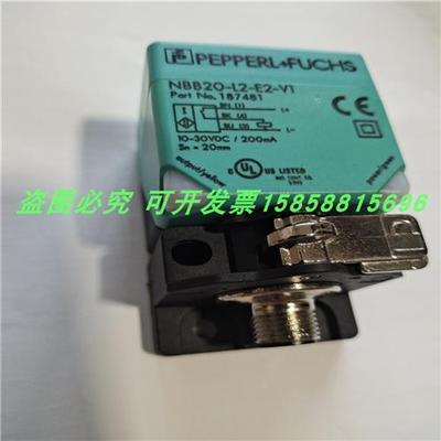 电感式NBB20-L2-E2-V1四针插头式PNP常开传感器金属感应