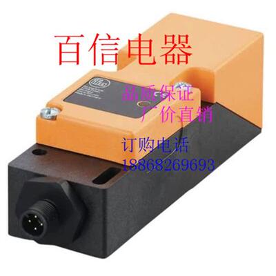 议价全新电感式接近开关IM0057 IM5098质保2年