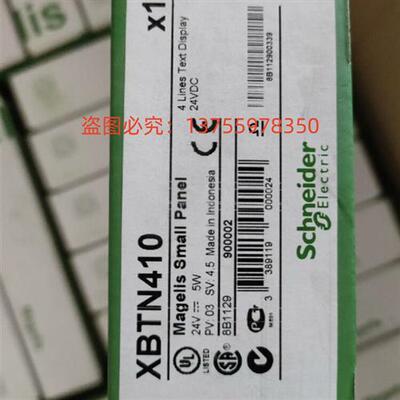 全新触摸屏XBTN400 XBTN401 XBTR411