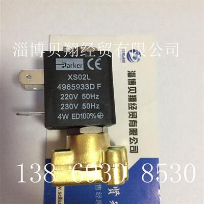 美国派克PARKER电磁阀201DG1GVG2-4965933D/496593C2现货正品