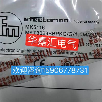 MK5116MKT3028BBKPG/G/10M/ZH/US全新磁性开关 议价