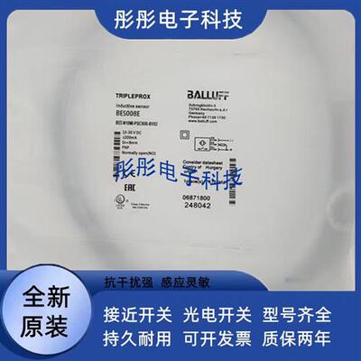 全新BLAAUFF巴鲁夫BES02F1 BES 515-327-S4-C传感器