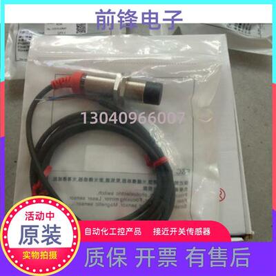 全新传感器F3L F3C-08/12/18KN/KS/ES/EN01 02/04/05/08-N/P原装