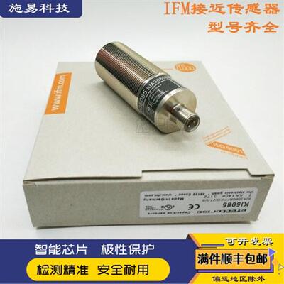 现货全新IFM易福门接近开关KI5085 KI5086 KI5087电感式
