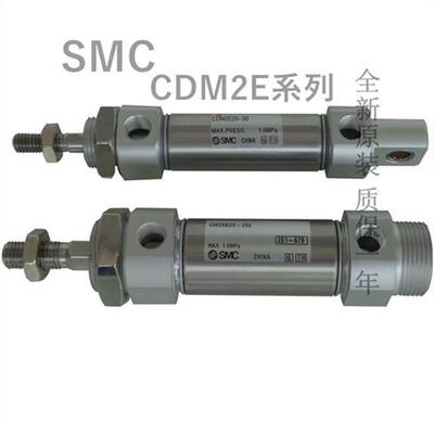 SMC气缸CDM2E32-20Z CM2C32-25 CDM2D20-50Z CM2BZ20-80-75-100AZ