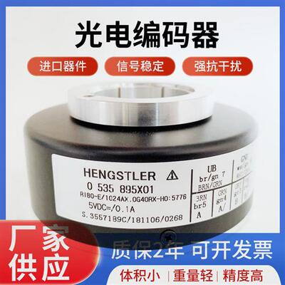RI80-E/1024AX.0G40RX-H0:5776空心编码器1024A1.K30RB E1H301B
