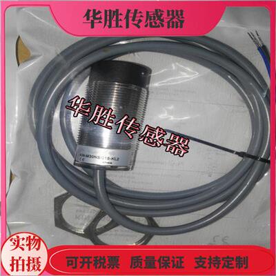 传感器KIN-M30NS/015-KL2KIN-M30PS/015-KL2 KLS12全新