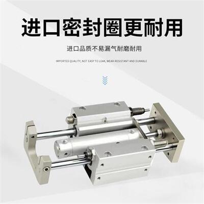 卓一气动MGGMB系列带导杆气缸
