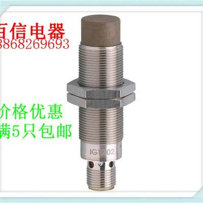 议价易福门电感式传感器IGC233..IGC249..IGC210质保一年